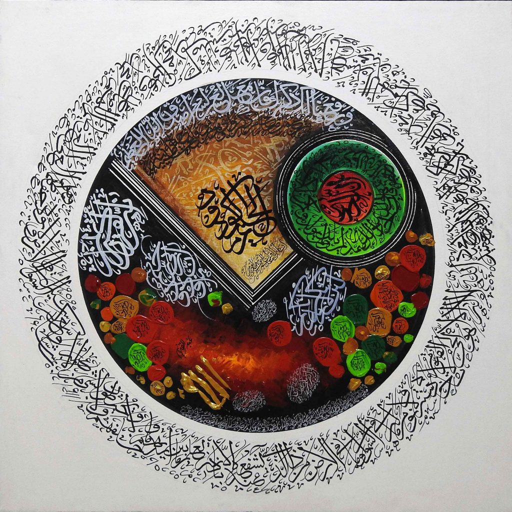 ABDUL QADEER – Ocean Art Galleries – Artist Paintings & Calligraphy In ...