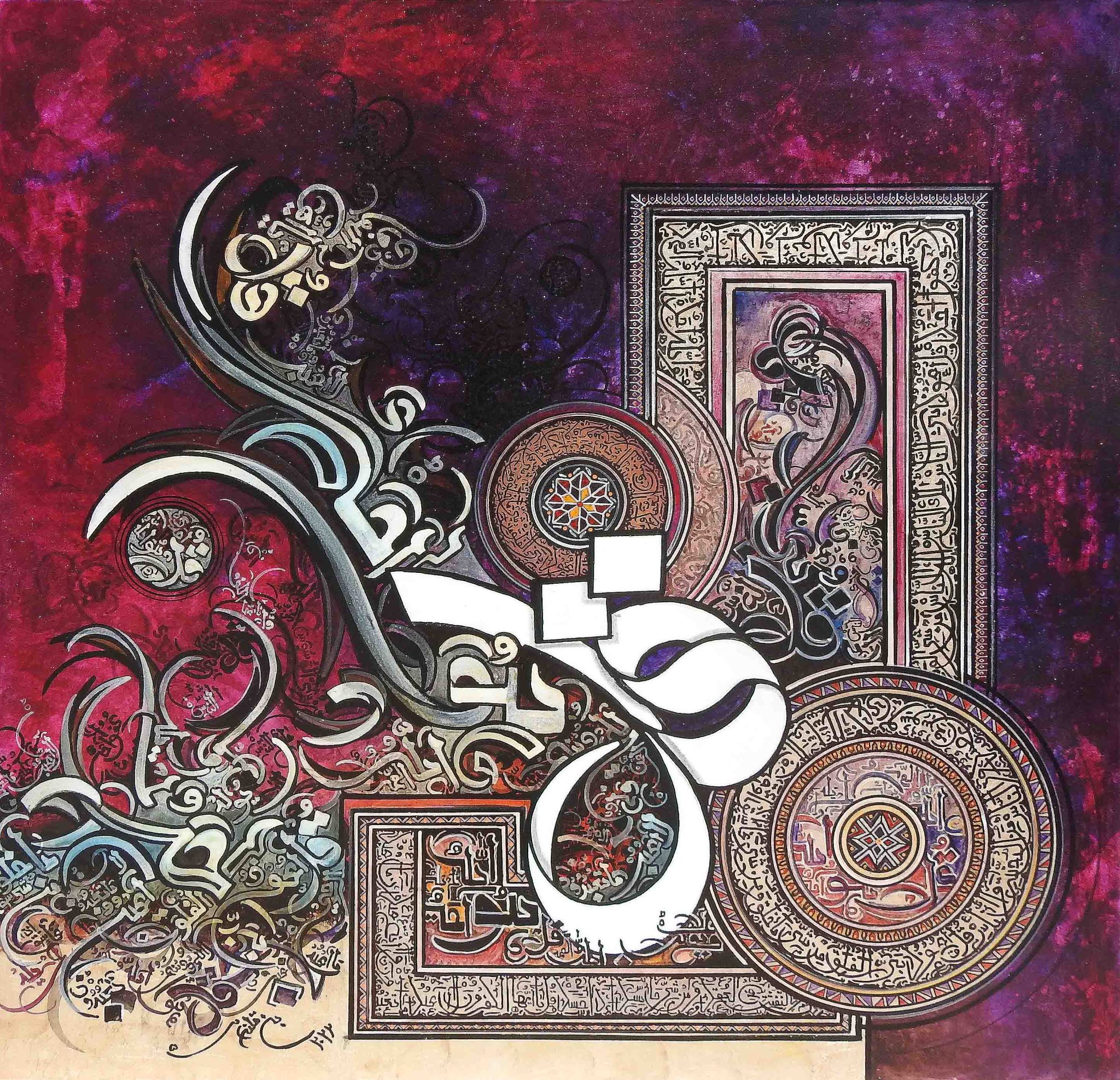 CALLIGRAPHY – Ocean Art Galleries – Artist Paintings & Calligraphy In ...